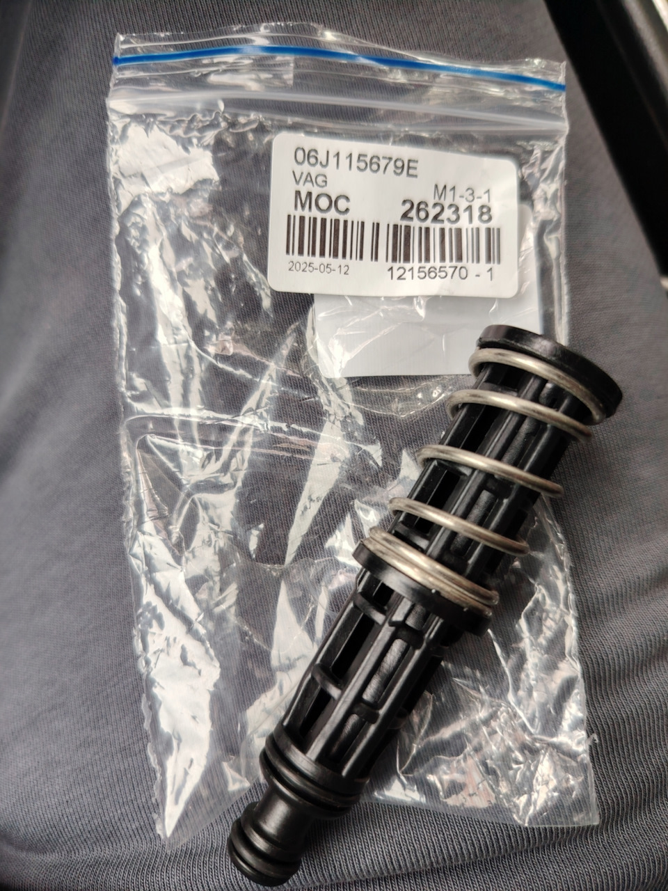 06J115679E Труба VAG | Запчасти на DRIVE2