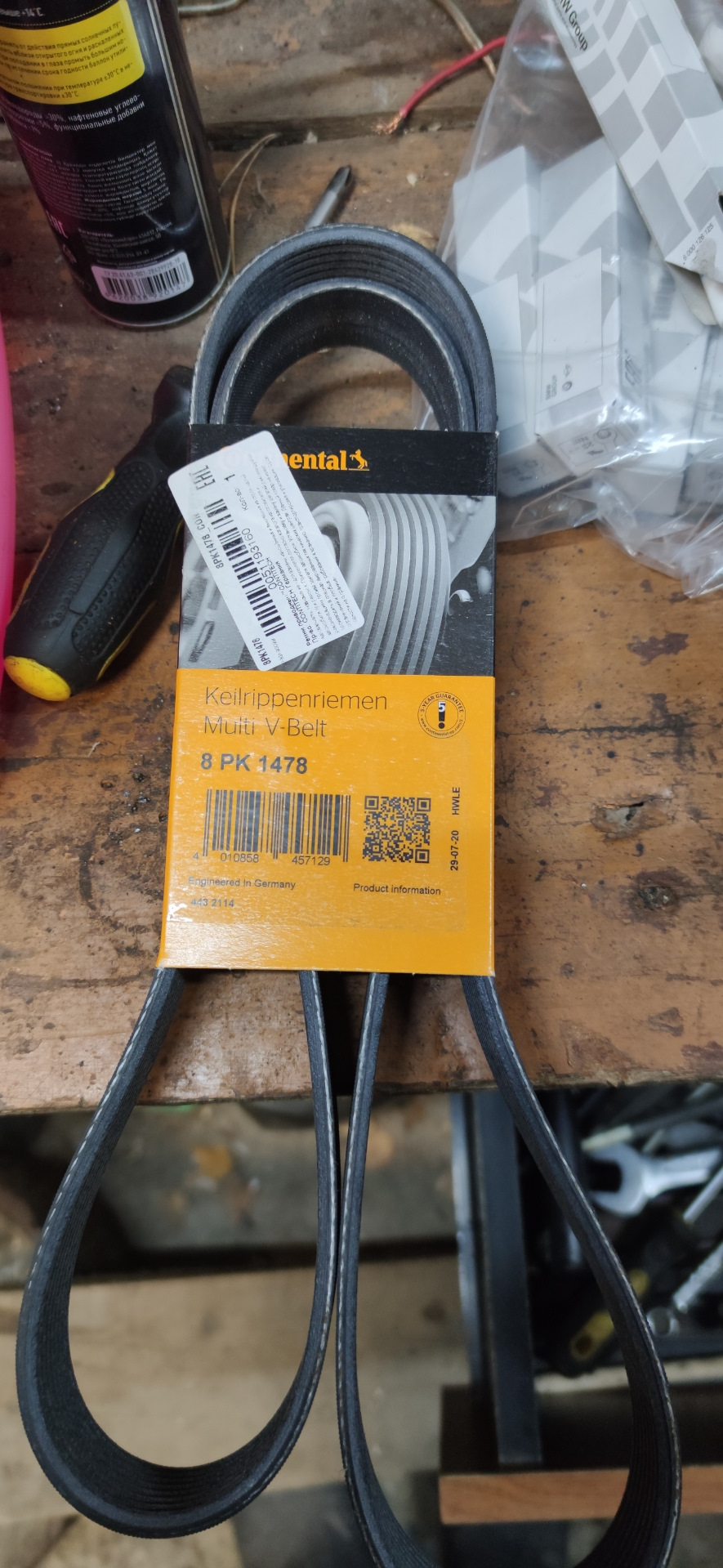 Ремень да ролики. — BMW X5 (E70), 3 л, 2013 года | плановое ТО | DRIVE2