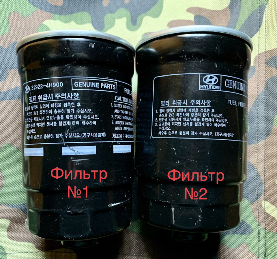 319224H900 Топливный фильтр двигателя KIA HYUNDAI | Запчасти на DRIVE2