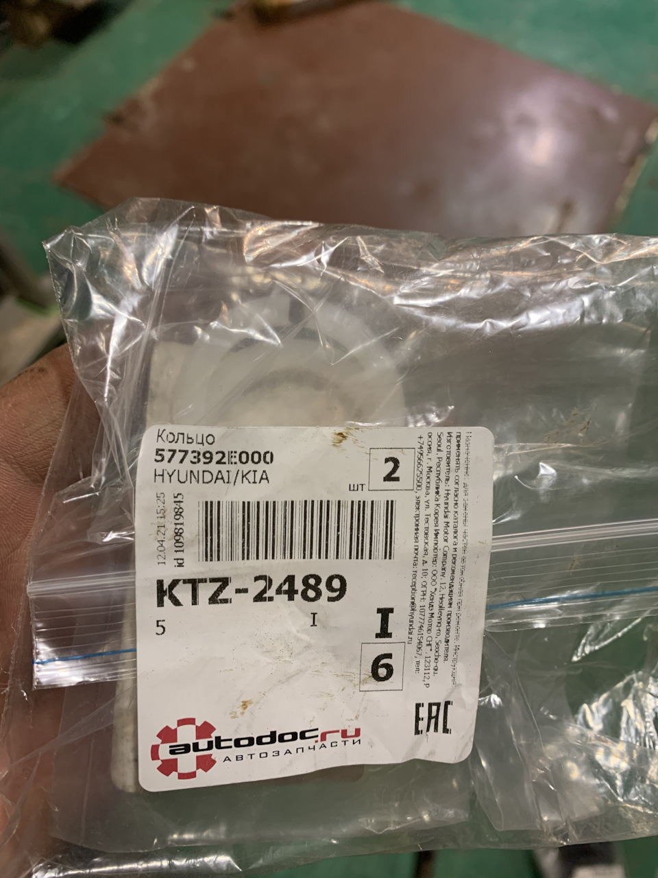 577392E000 ШАЙБЫ ИЗ ЧЕРНЫХ МЕТАЛЛОВ, БЕЗ РЕЗЬБЫ KIA HYUNDAI | Запчасти ...