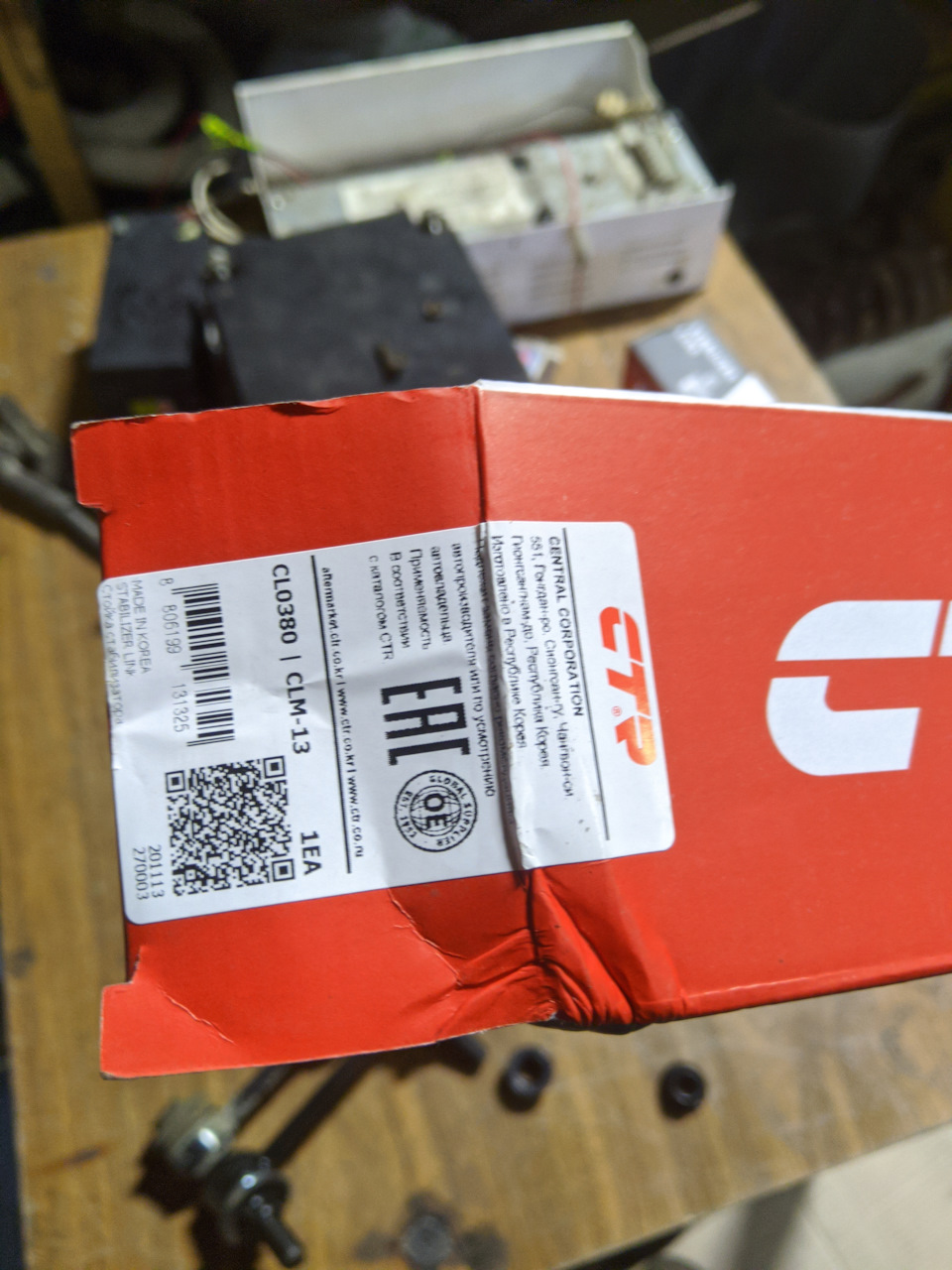 CLM13 Стойка стабилизатора CTR | Запчасти на DRIVE2