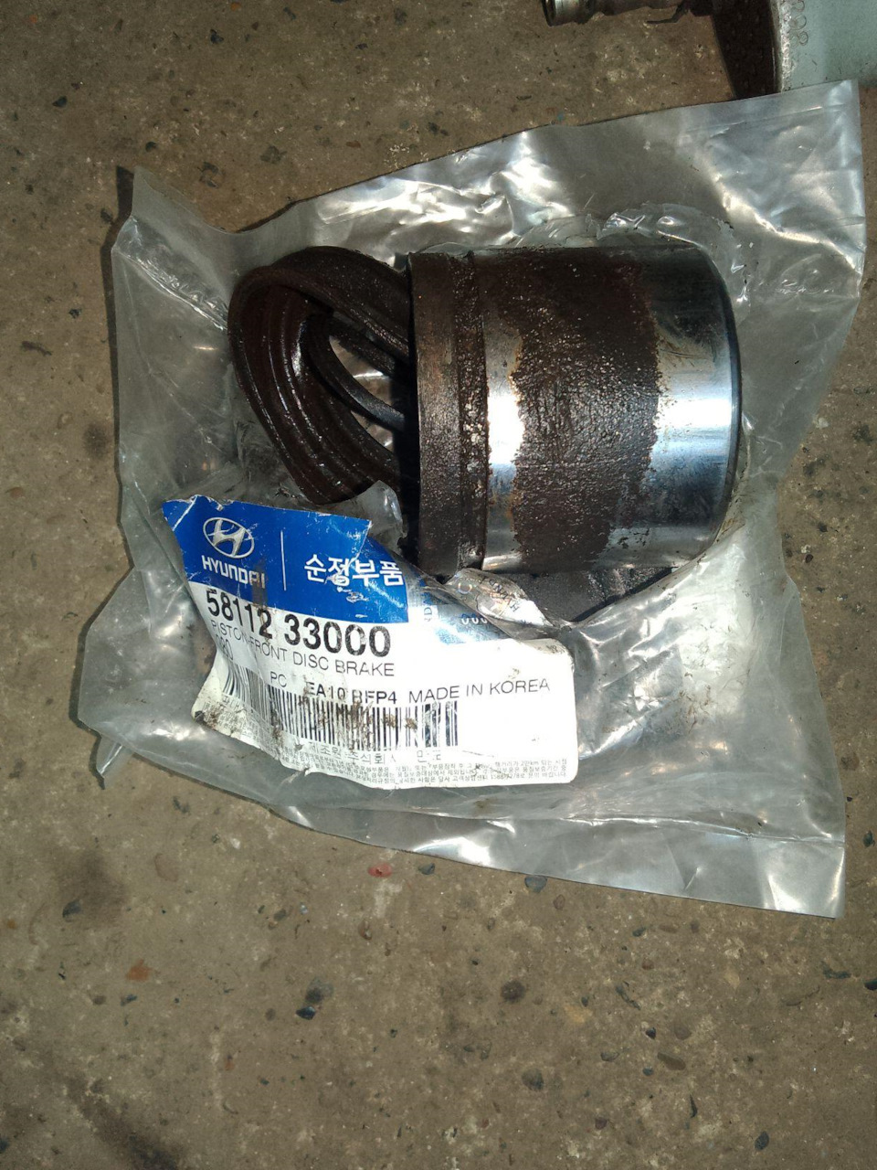 5811233000 Поршень тормозного суппорта KIA HYUNDAI | Запчасти на DRIVE2