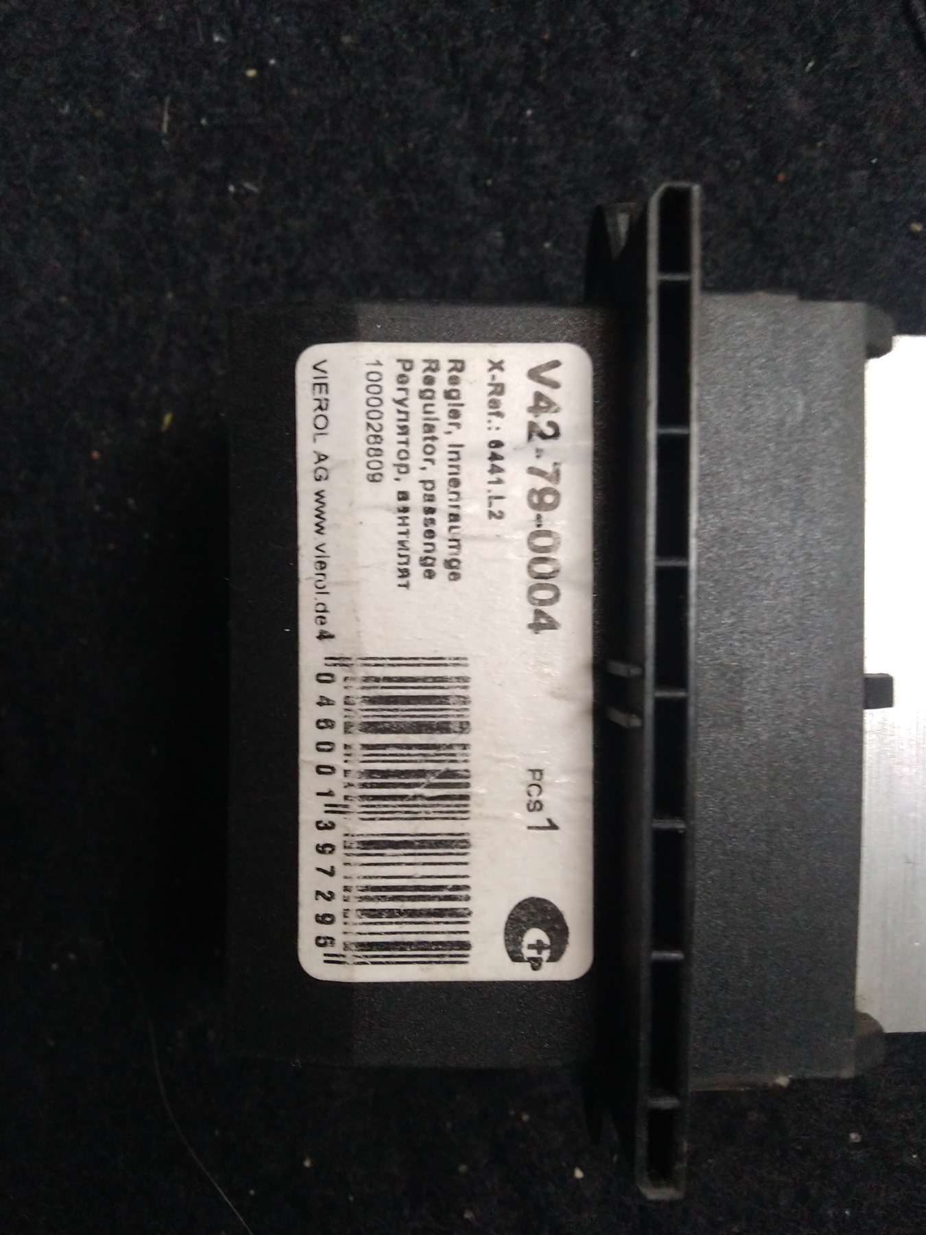 Блок управления вентилятором печки. — Renault Scenic II, 1,6 л, 2007 ...