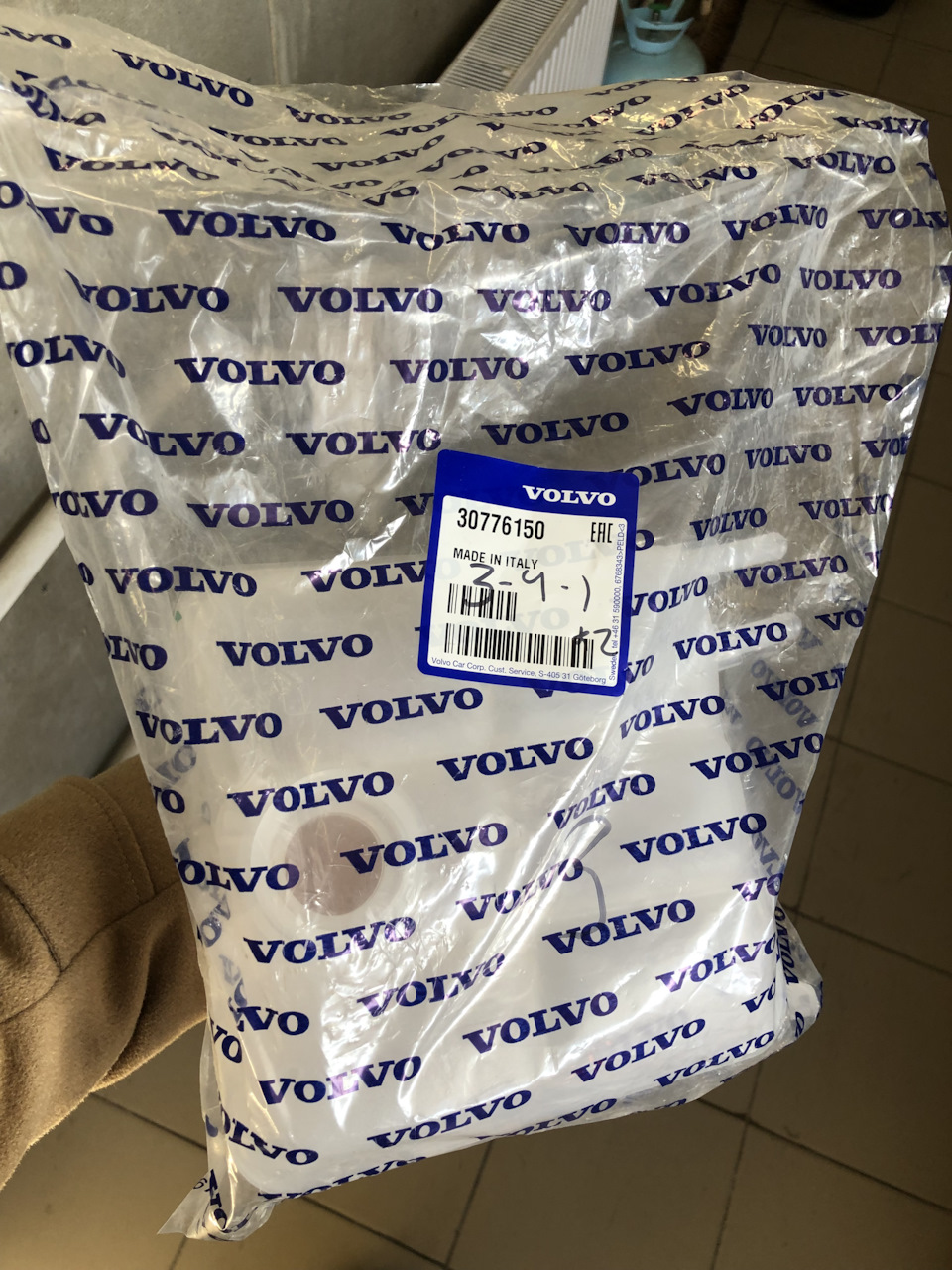 30776150 Бачок расширительный Volvo | Запчасти на DRIVE2