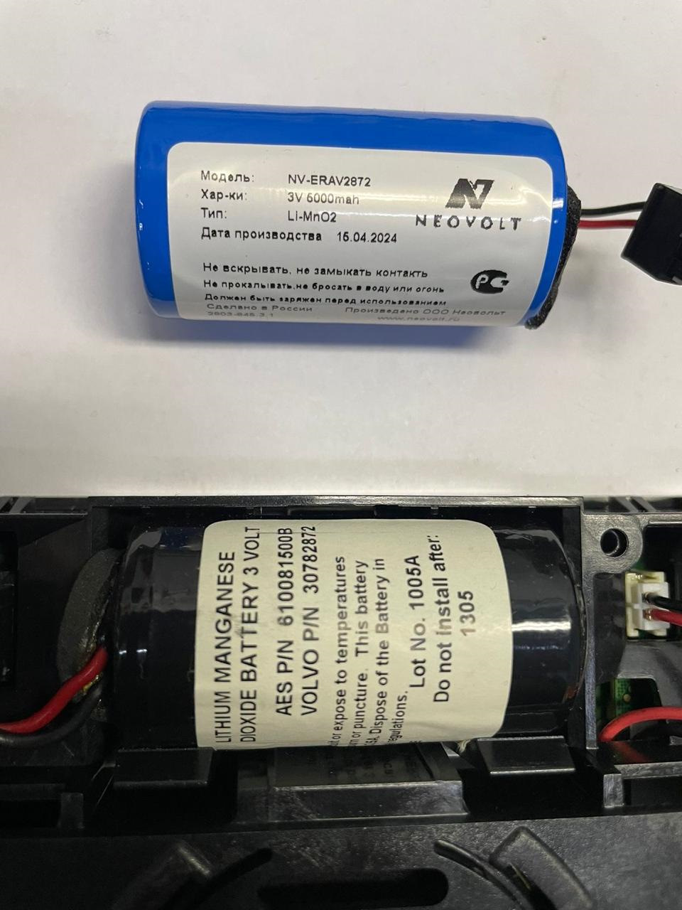 30782872 Аккумулятор Volvo | Запчасти на DRIVE2