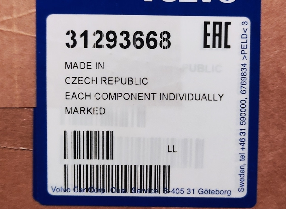 31293668 Водяной насос Volvo | Запчасти на DRIVE2