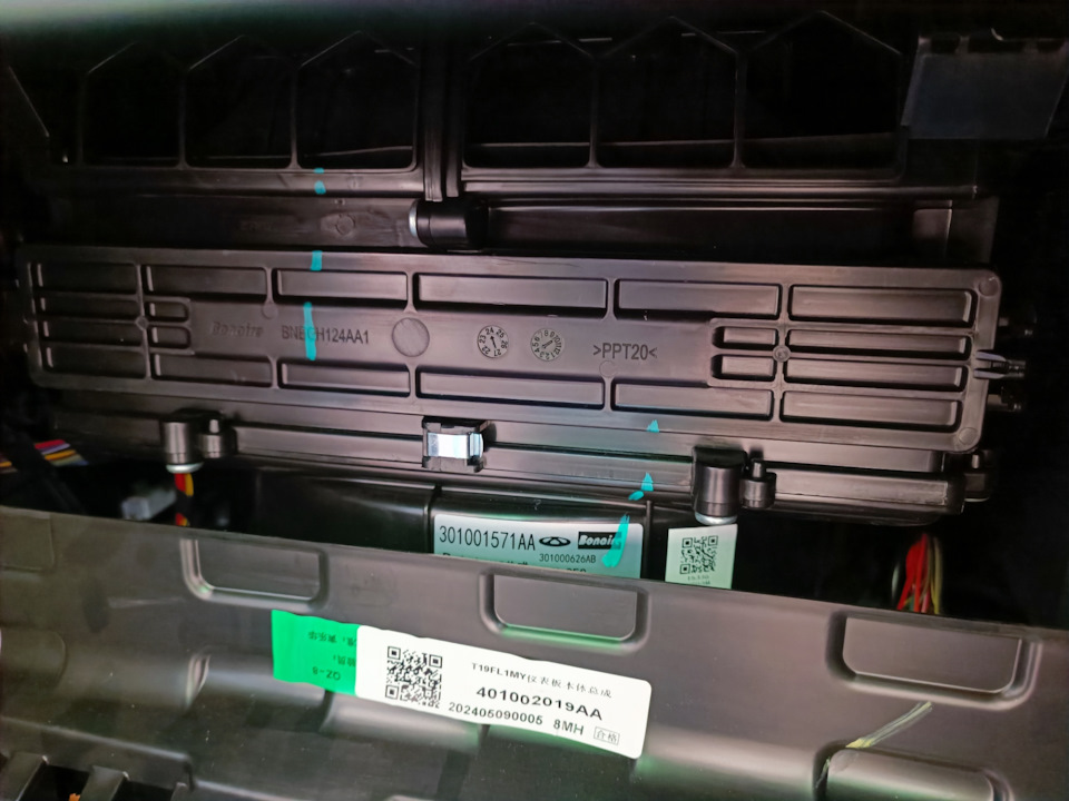 401002019AA Приборная панель t19fl CHERY | Запчасти на DRIVE2