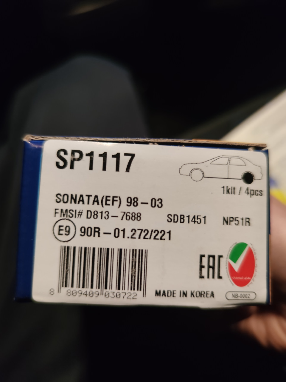 SP1117 Колодки тормозные задние SANGSIN | Запчасти на DRIVE2