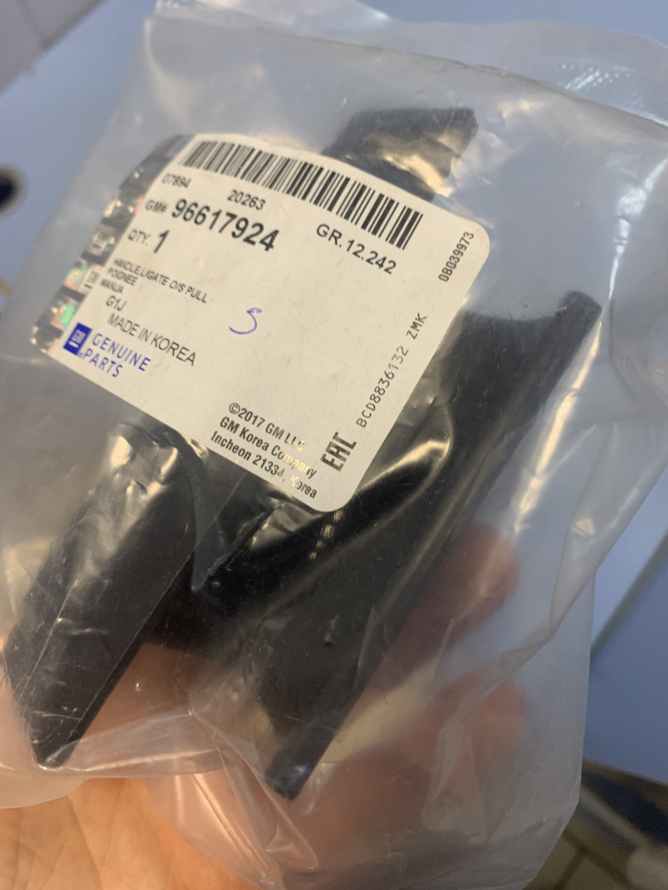 96617924 Ручка открывания 5-й двери (вагон) GM | Запчасти на DRIVE2