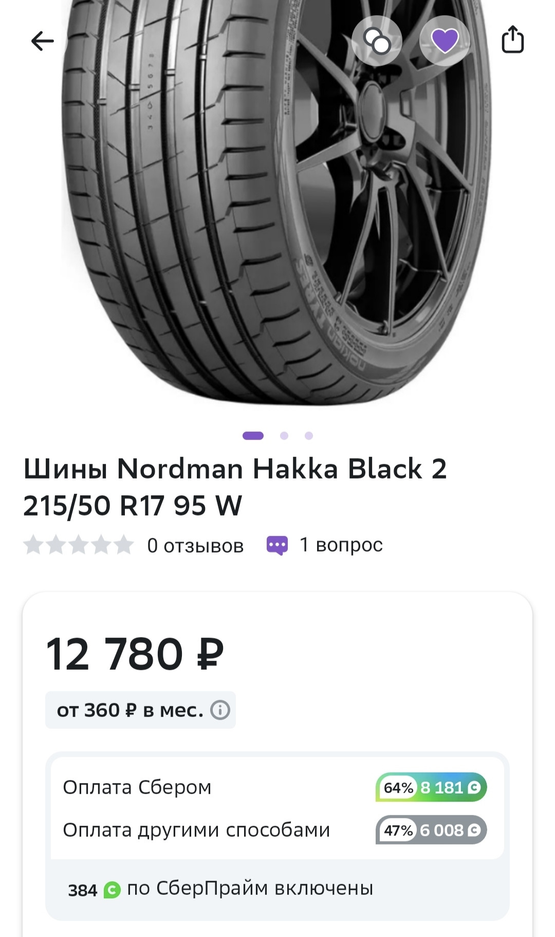 Летние колеса — Toyota Corolla Touring, 1,8 л, 2020 года | колёсные диски | DRIVE2