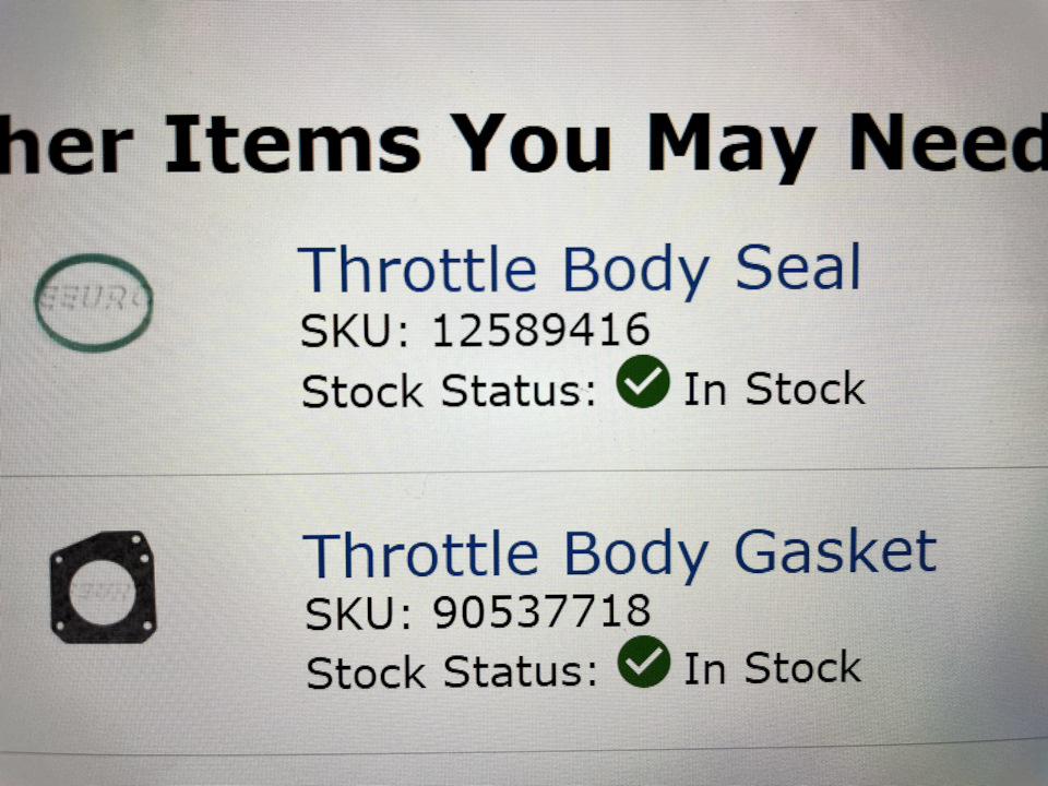 12589416 Уплотнение корпуса дроссельной заслонки GM | Запчасти на DRIVE2