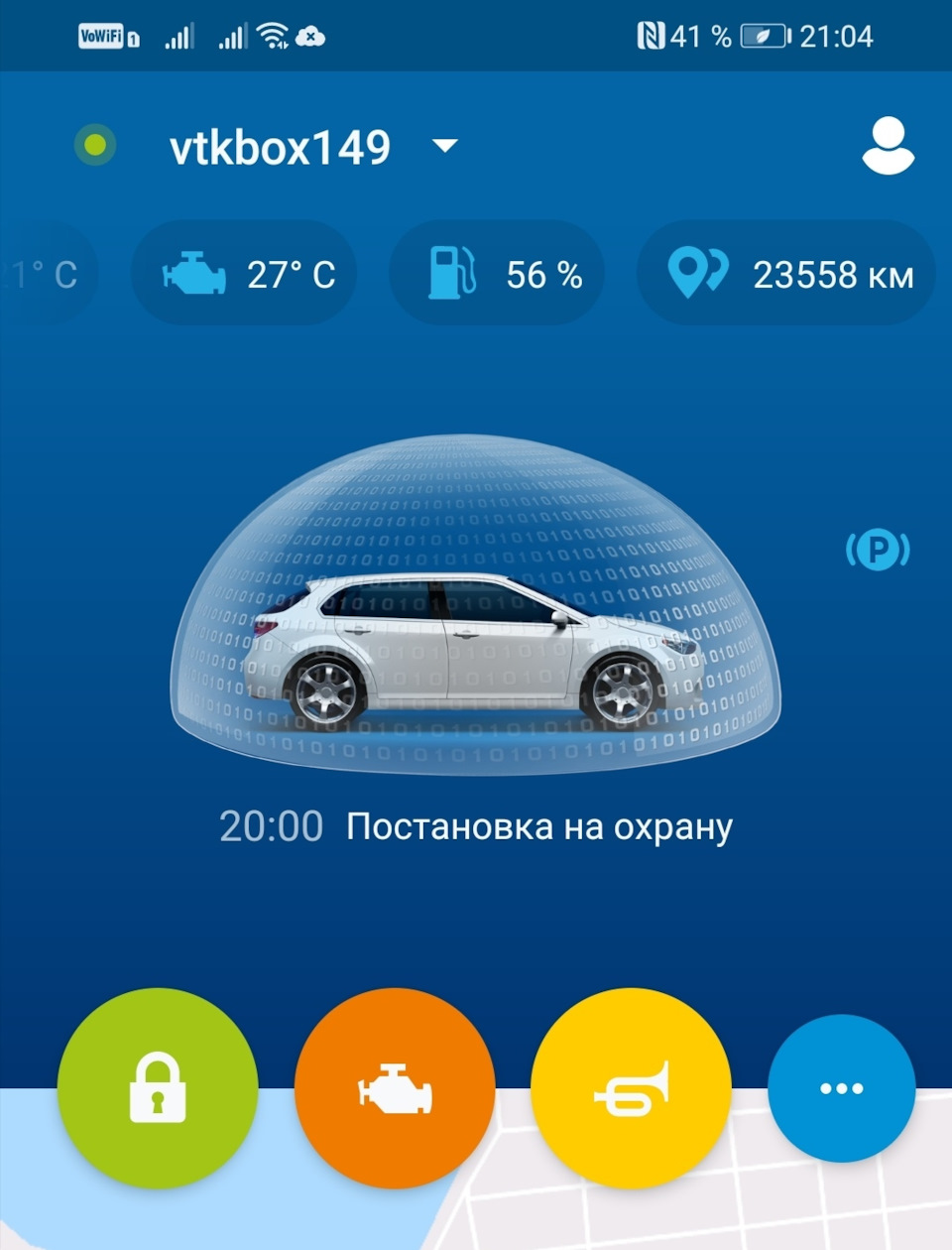 Запись, 22 мая 2020 — Lada XRAY, 1,8 л, 2017 года | аксессуары | DRIVE2