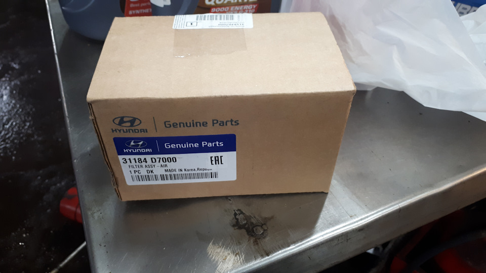 31184D7000 Фильтр воздушный абсорбера топливного бака KIA HYUNDAI ...