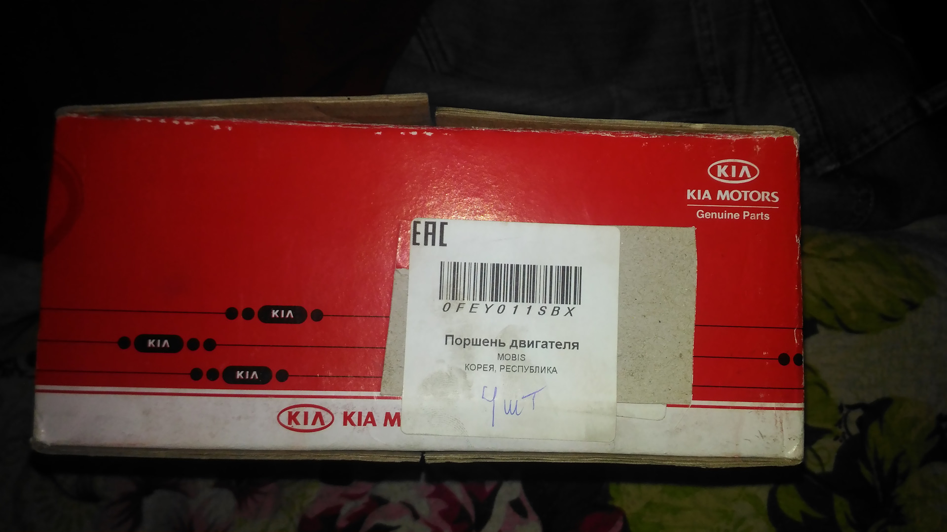 ГТЦ И РЦС АДС ЭКСПЕРТ ПЛАСТИК )) — УАЗ 31512, 2,5 л, 1986 года | запчасти | DRIVE2