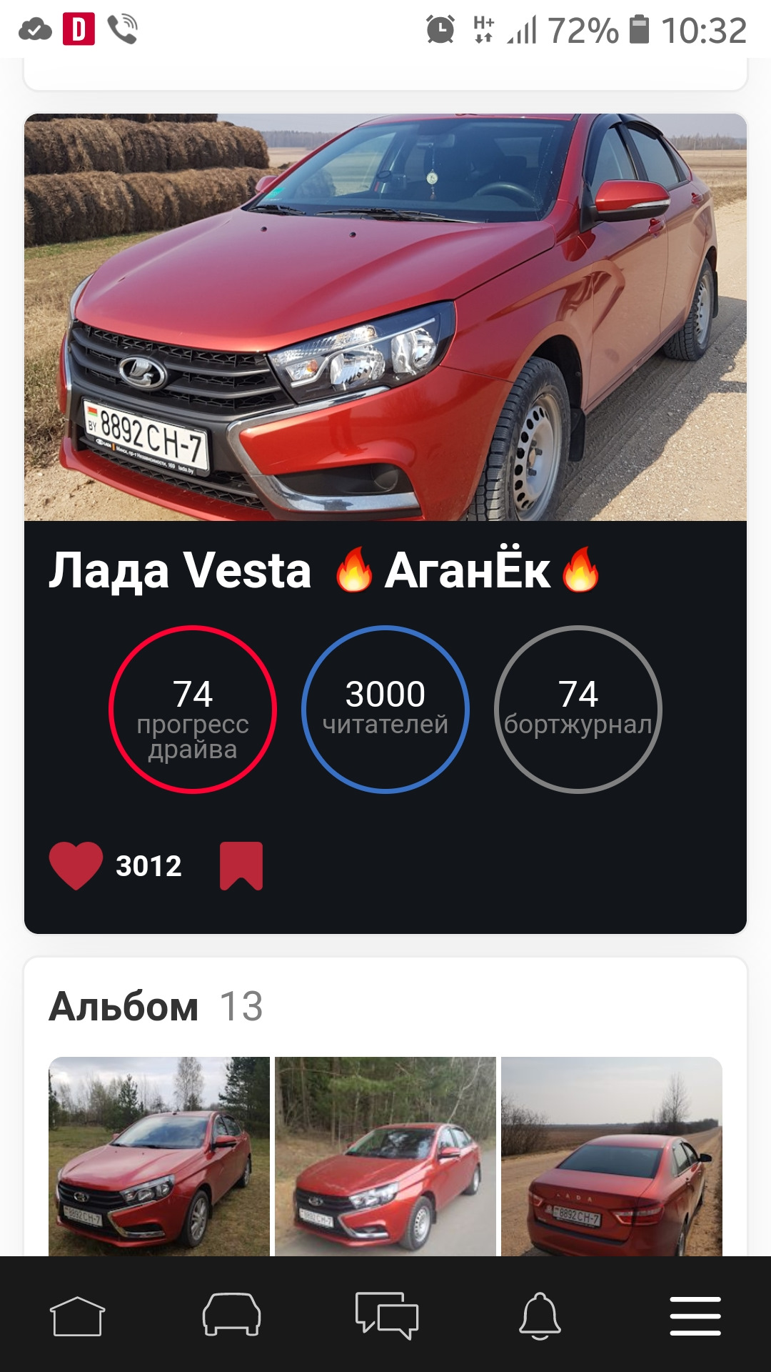 А у "Аганька" 3000 — Lada Vesta (1G), 1,6 л, 2019 года | рейтинг и продвижение | DRIVE2