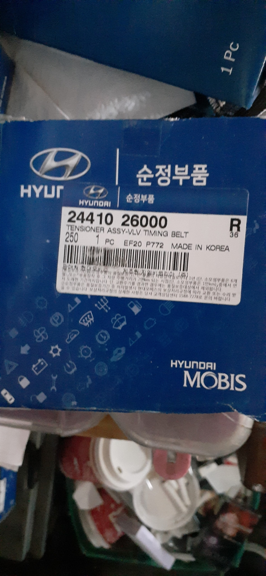 2441026000 Ролик-натяжитель ремня грм KIA HYUNDAI | Запчасти на DRIVE2