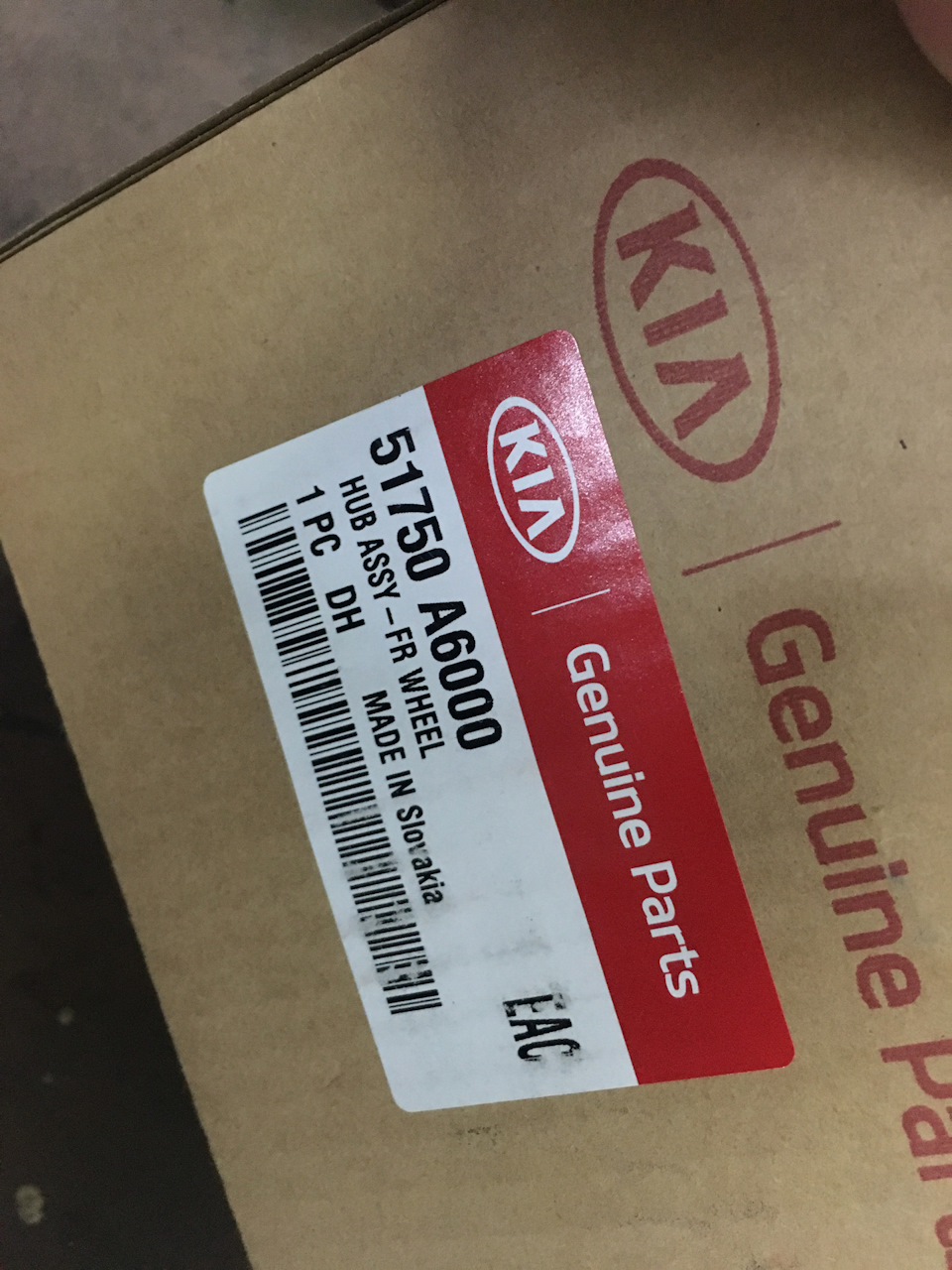 51750A6000 Ступица переднего колеса KIA HYUNDAI | Запчасти на DRIVE2