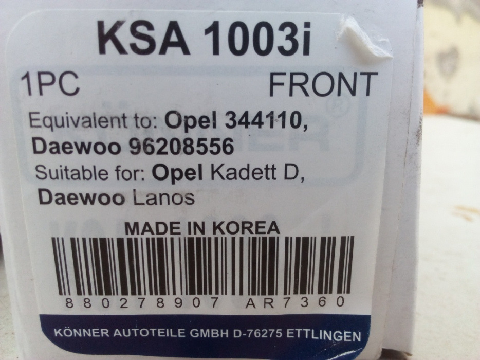 96208556 Амортизатор GM | Запчасти на DRIVE2