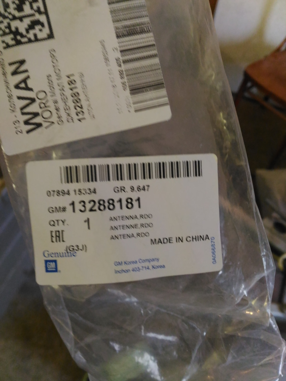 13288181 АНТЕННА ШТЫРЕВАЯ ДЛИНА 275мм GM | Запчасти на DRIVE2