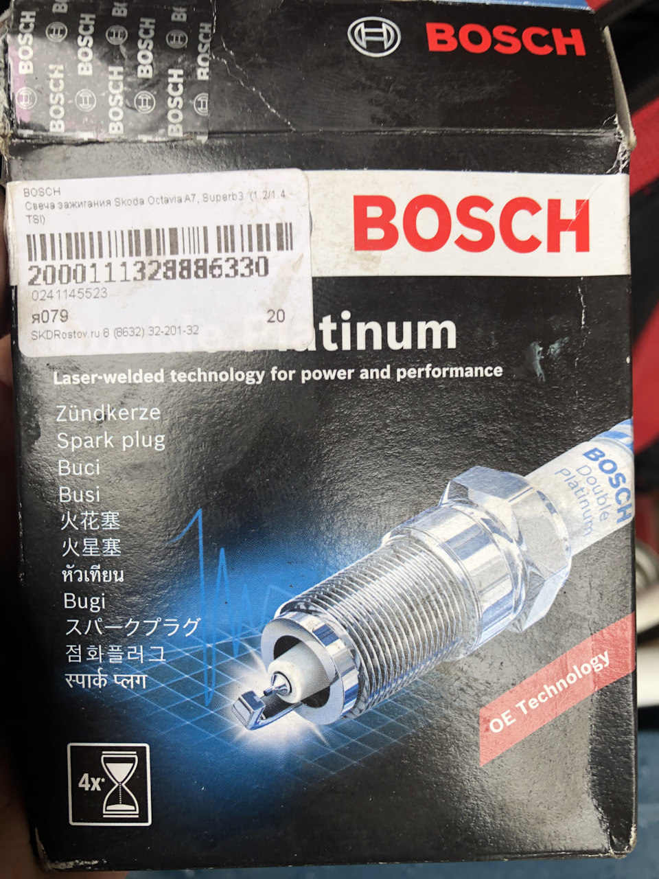 0241145523 СВЕЧА ЗАЖИГАНИЯ Y5KPP332 (0.7), 1ШТ BOSCH | Запчасти на DRIVE2