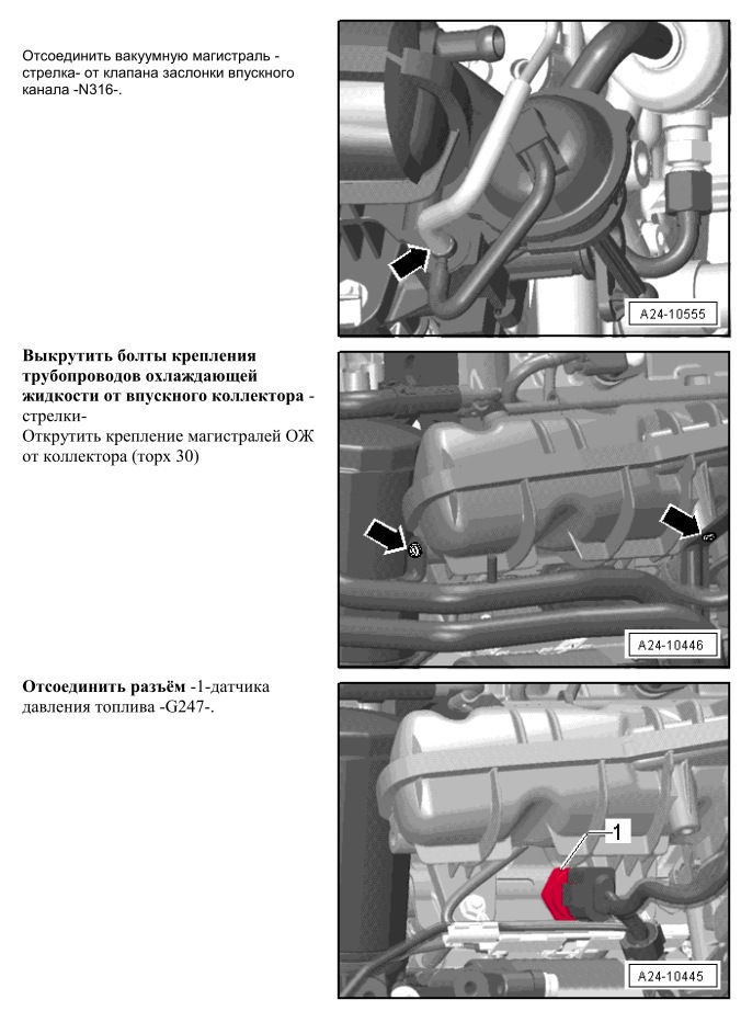 VW Tiguan (2007 — 2017): Замена впускного коллектора — Volkswagen ...