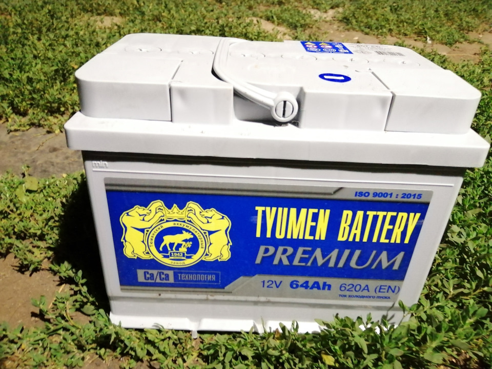 [Покупки] #1. Новый аккумулятор TYUMEN BATTERY PREMIUM 12V 64Ah 620A ...