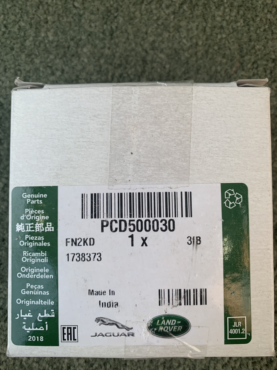 PCD500030 КРЫШКА РЕГУЛЯТОРА ДАВЛ. ТОПЛИВА Jaguar Land Rover | Запчасти ...