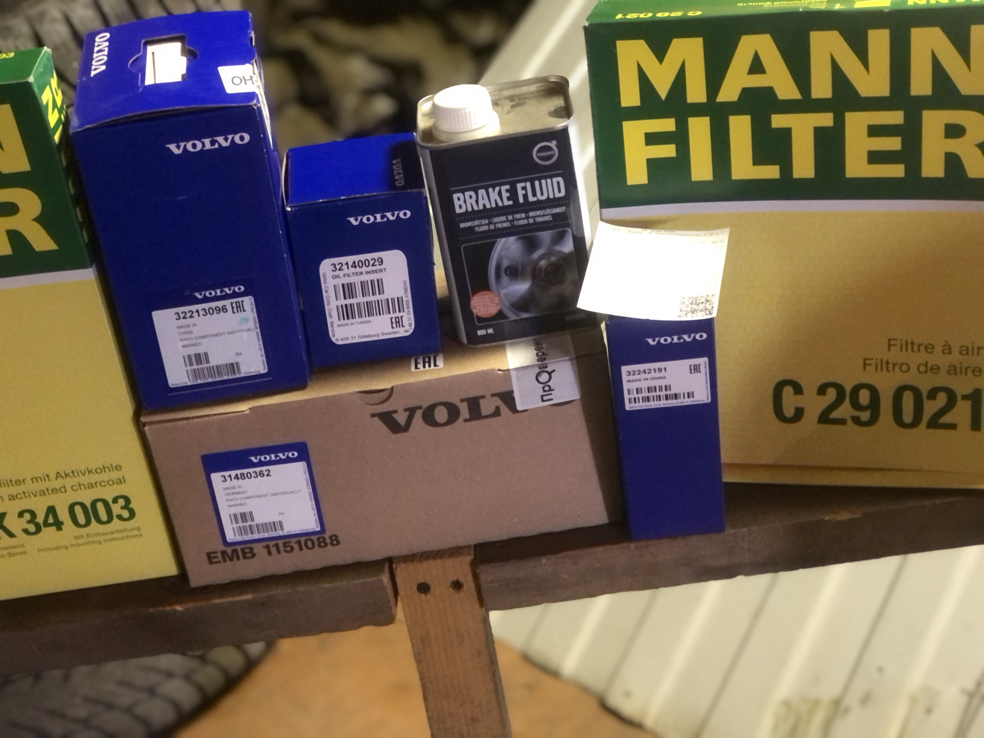 Большое ТО-6 — Volvo XC90 (2G), 2 л, 2017 года | плановое ТО | DRIVE2