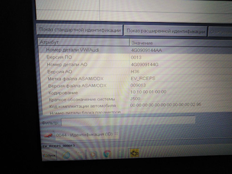 N000000000295 SECHSRUNDSCHR. MERCEDES | Запчасти на DRIVE2