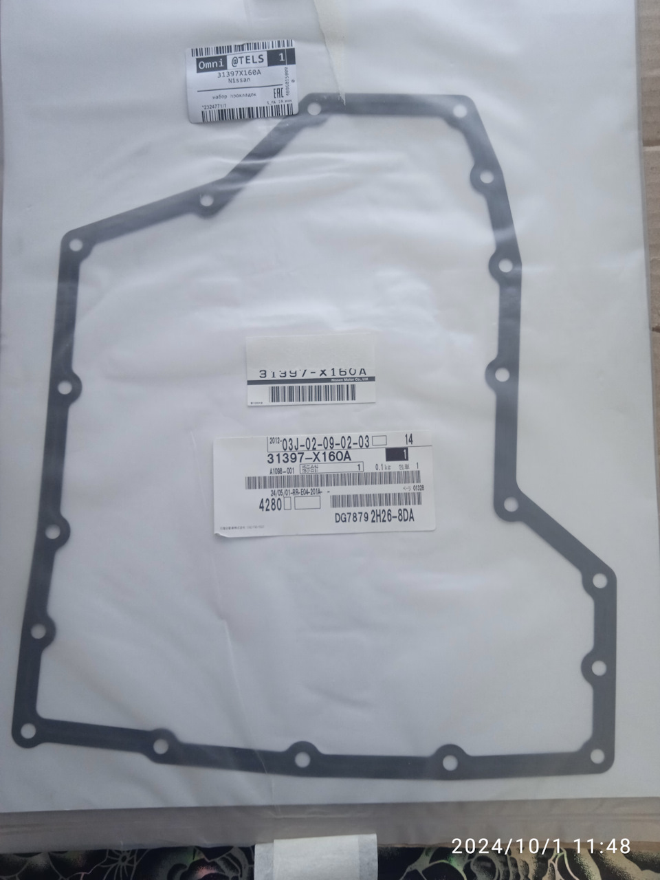 Прокладка масляного поддона вариатора — Nissan Dayz (2G), 0,7 л, 2019 ...