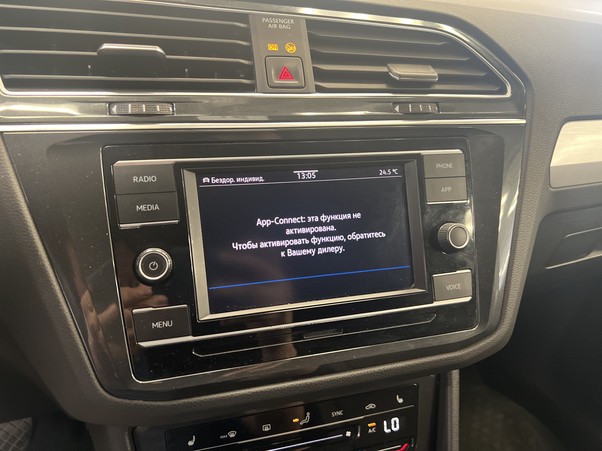 10. Discover Pro MIB3 — Volkswagen Tiguan (2G), 1,4 л, 2021 года ...