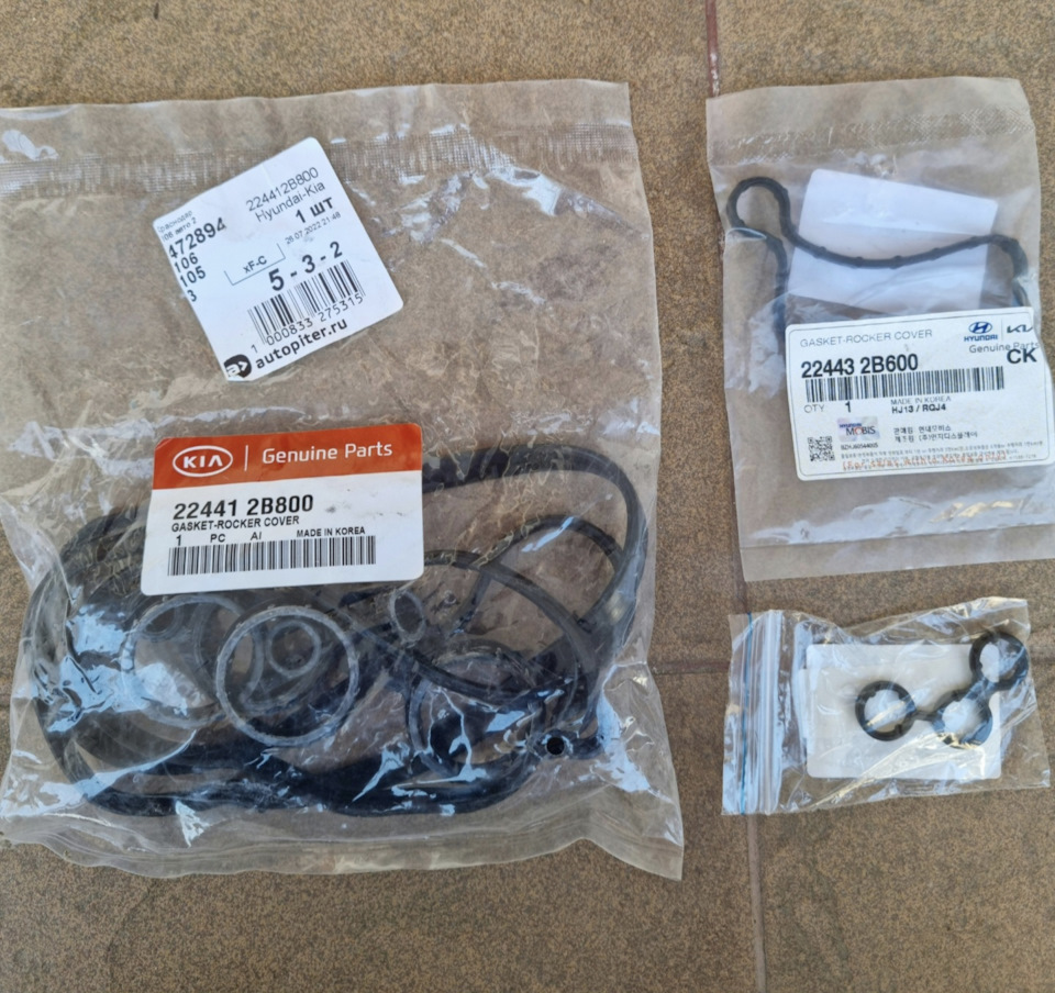 Замена прокладки КК KIA CEED JD 2013 — KIA Ceed SW (2G), 1,6 л, 2013 ...