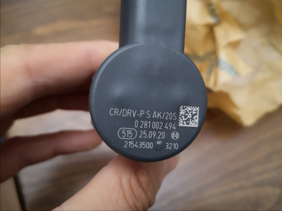 0281002494 Редукционный клапан BOSCH | Запчасти на DRIVE2