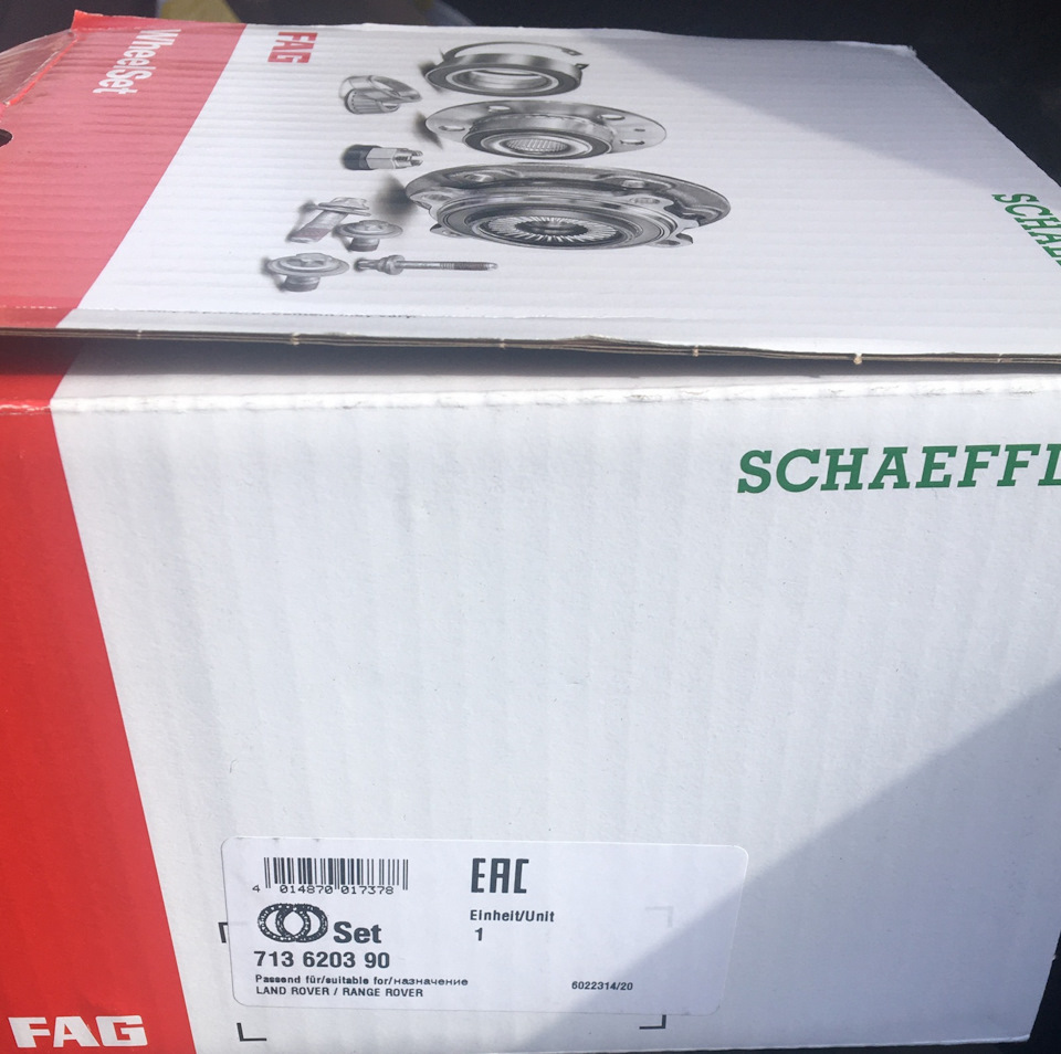 правый передний ступичный подшипник — замена — Land Rover Range Rover ...