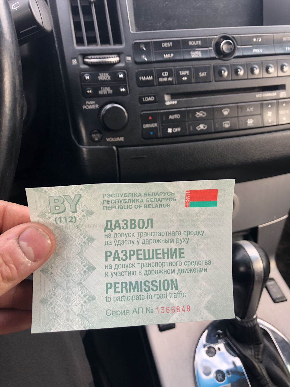 1366848 Водяной шланг отопителя Ford | Запчасти на DRIVE2