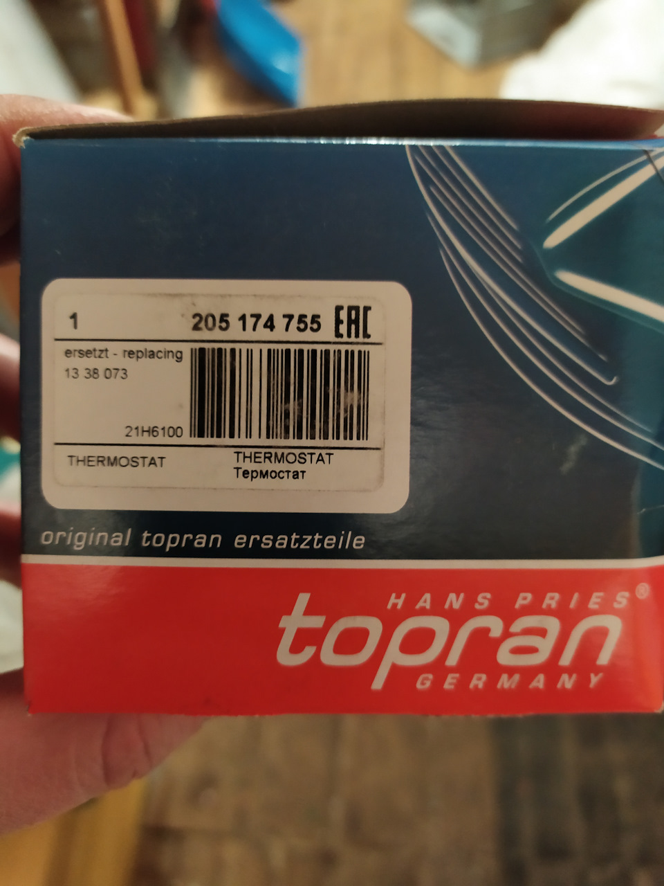 Замена термостата 3.2 — Chevrolet Captiva (1G), 3,2 л, 2008 года ...