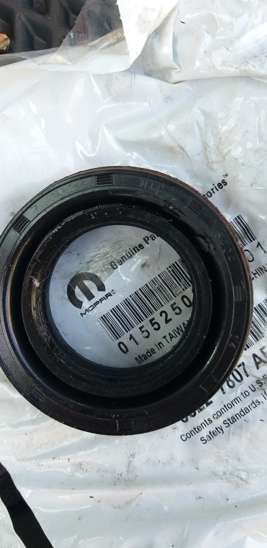 Масла в заданий дифференциал! — Jeep Cherokee (KL), 2,4 л, 2017 года ...