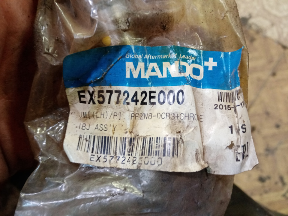 Остатки распродажа — Hyundai Tucson (JM), 2 л, 2007 года | запчасти ...