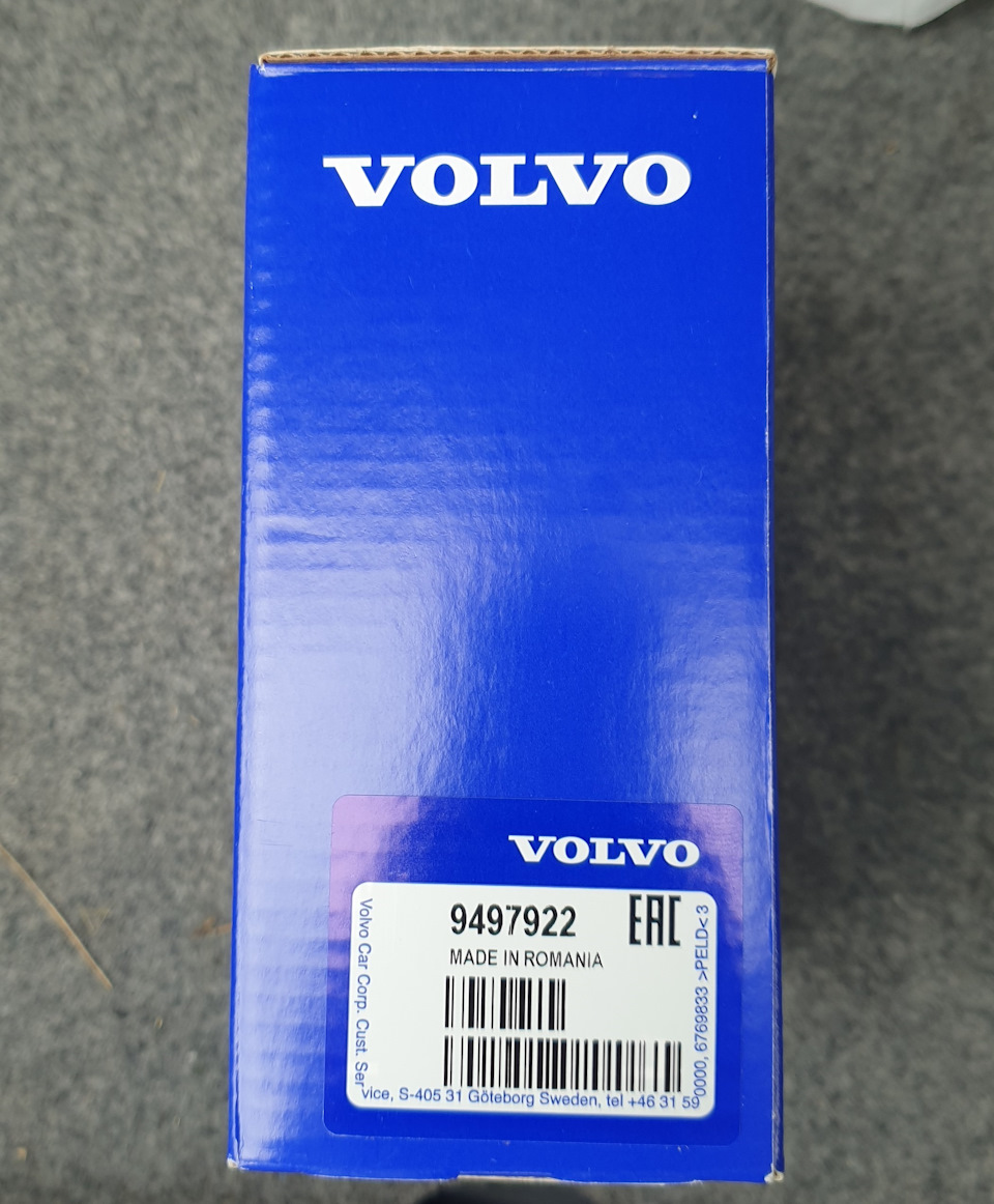 9497922 муфта распредвала впускного Volvo | Запчасти на DRIVE2