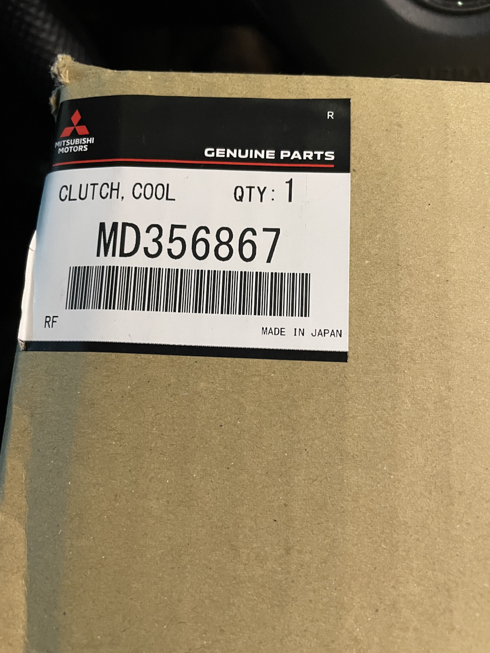 MD356867 МУФТА ВЕНТИЛЯТОРА PAJERO/MONTERO (00-13) Mitsubishi | Запчасти ...