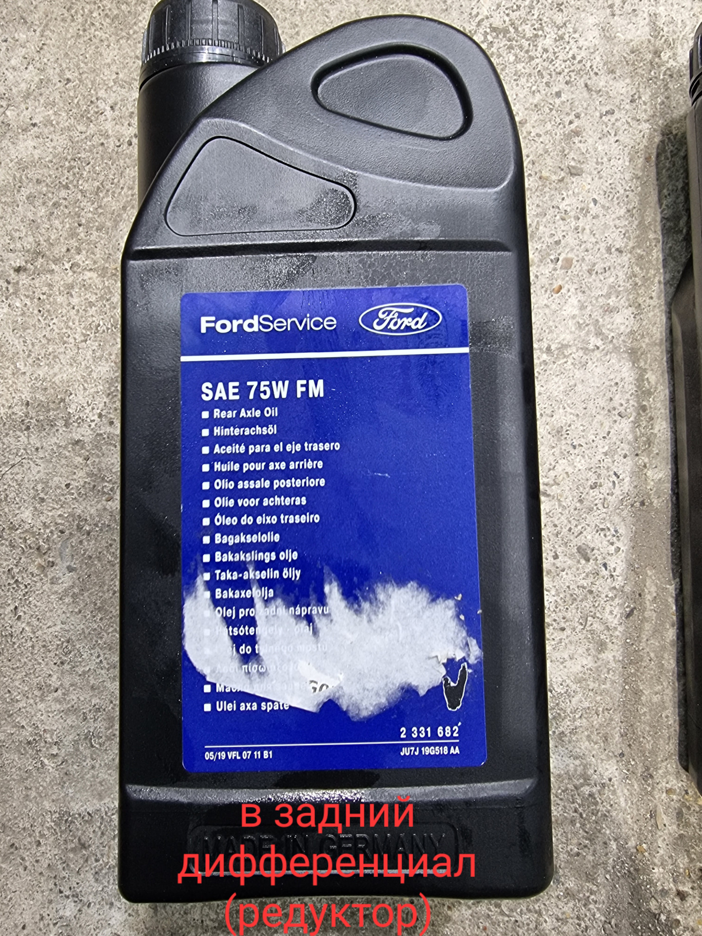 Замена эксплуатационных жидкостей — Ford Edge (2G), 2 л, 2019 года ...