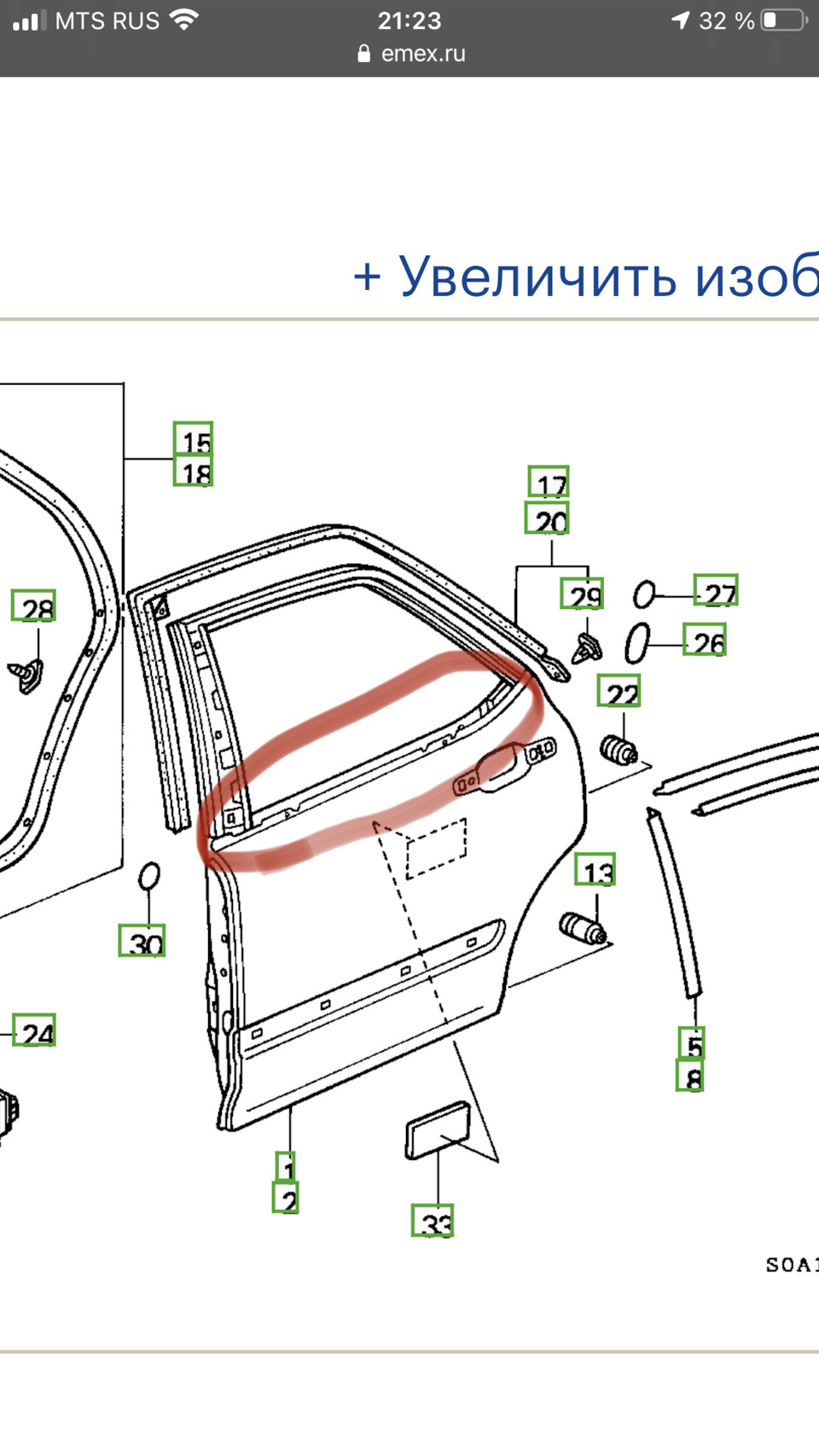 Нужна ваша помощь — Honda Accord (6G), 2 л, 2000 года | кузовной ремонт ...