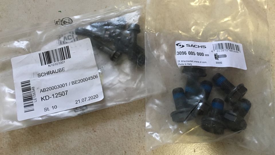 3096005000 Комплект болтов маховика SACHS | Запчасти на DRIVE2