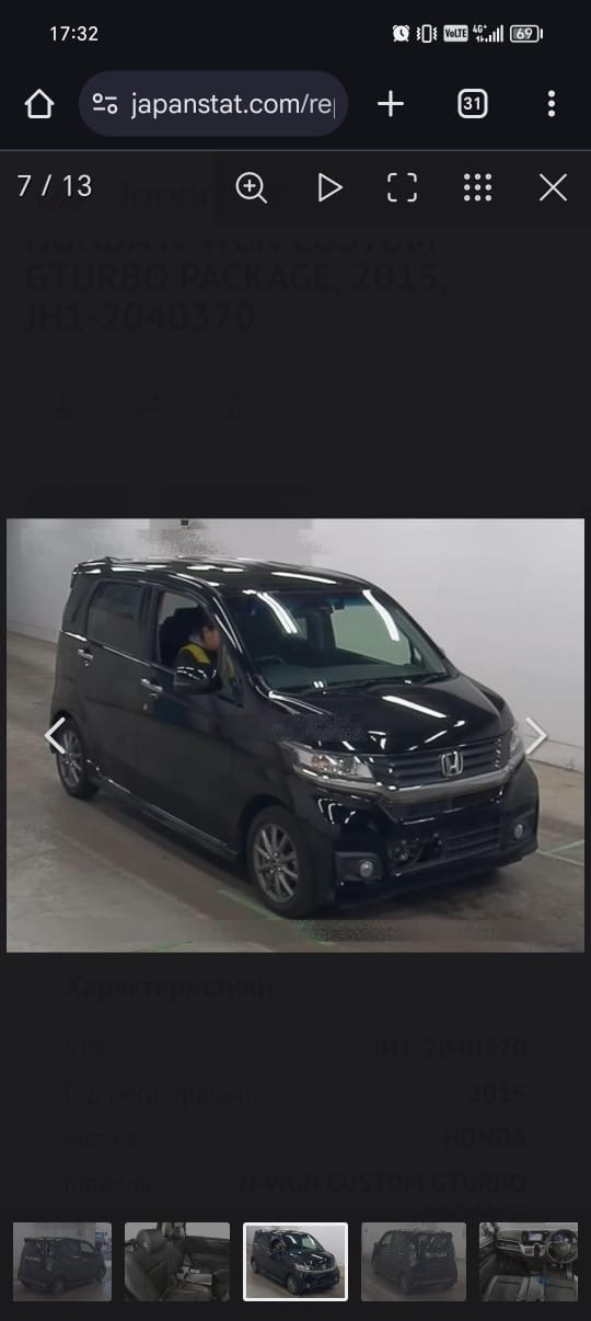 Приобретение ТурбоТабуретки — Honda N-WGN (1G), 0,7 л, 2015 года | покупка машины | DRIVE2