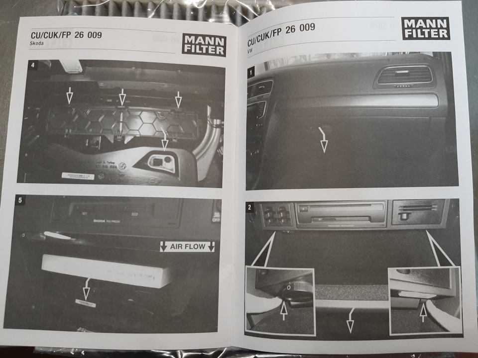 FP26009 Фильтр салонный MANN FILTER | Запчасти на DRIVE2