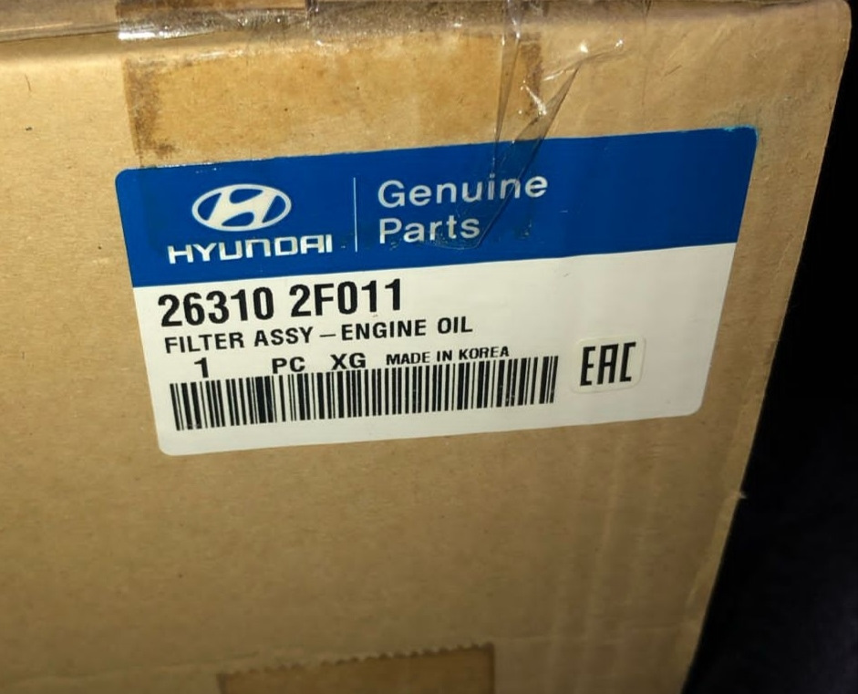 263102F011 Масляный фильтр KIA HYUNDAI | Запчасти на DRIVE2