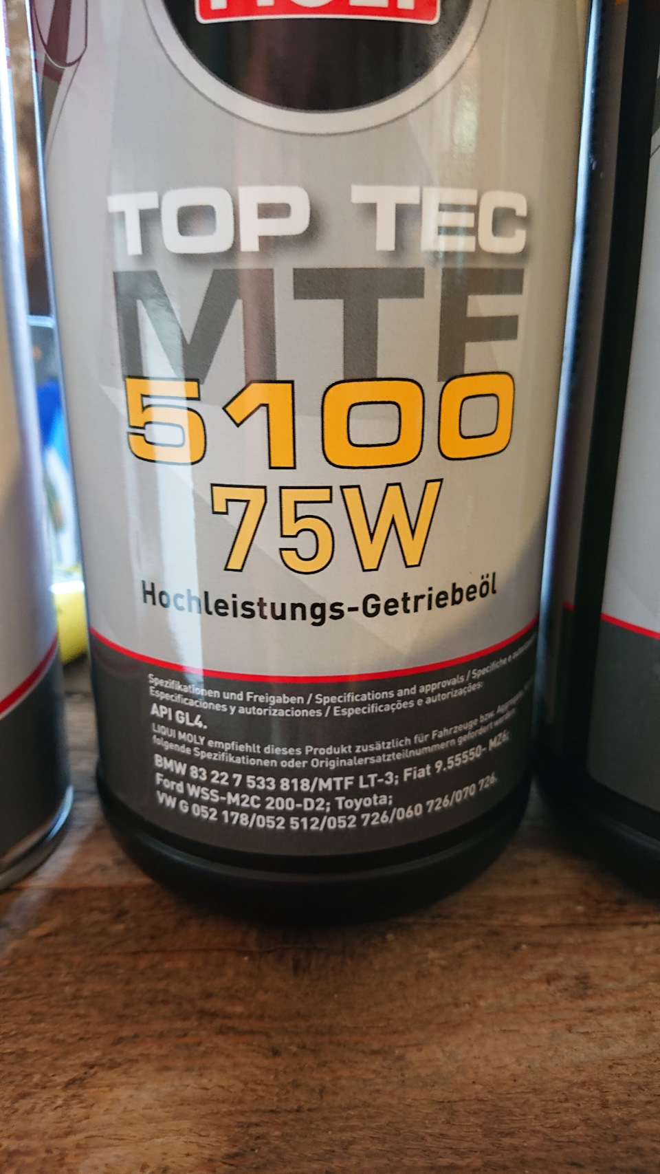 Замена масла Ford Focus 2 2.0 МКПП MTX-75 — Ford Focus II Hatchback, 2 ...