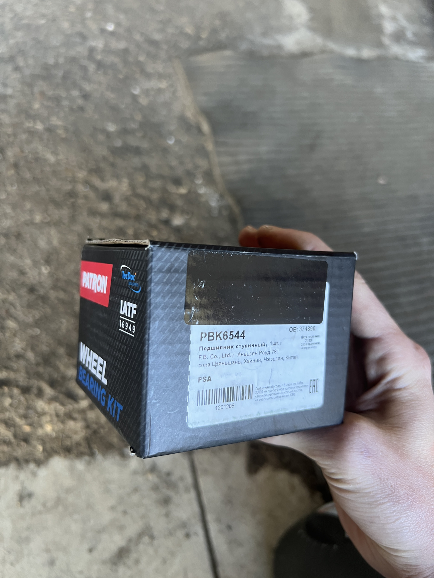 Замена задних колодок — Peugeot 207 SW, 1,6 л, 2009 года | визит на ...