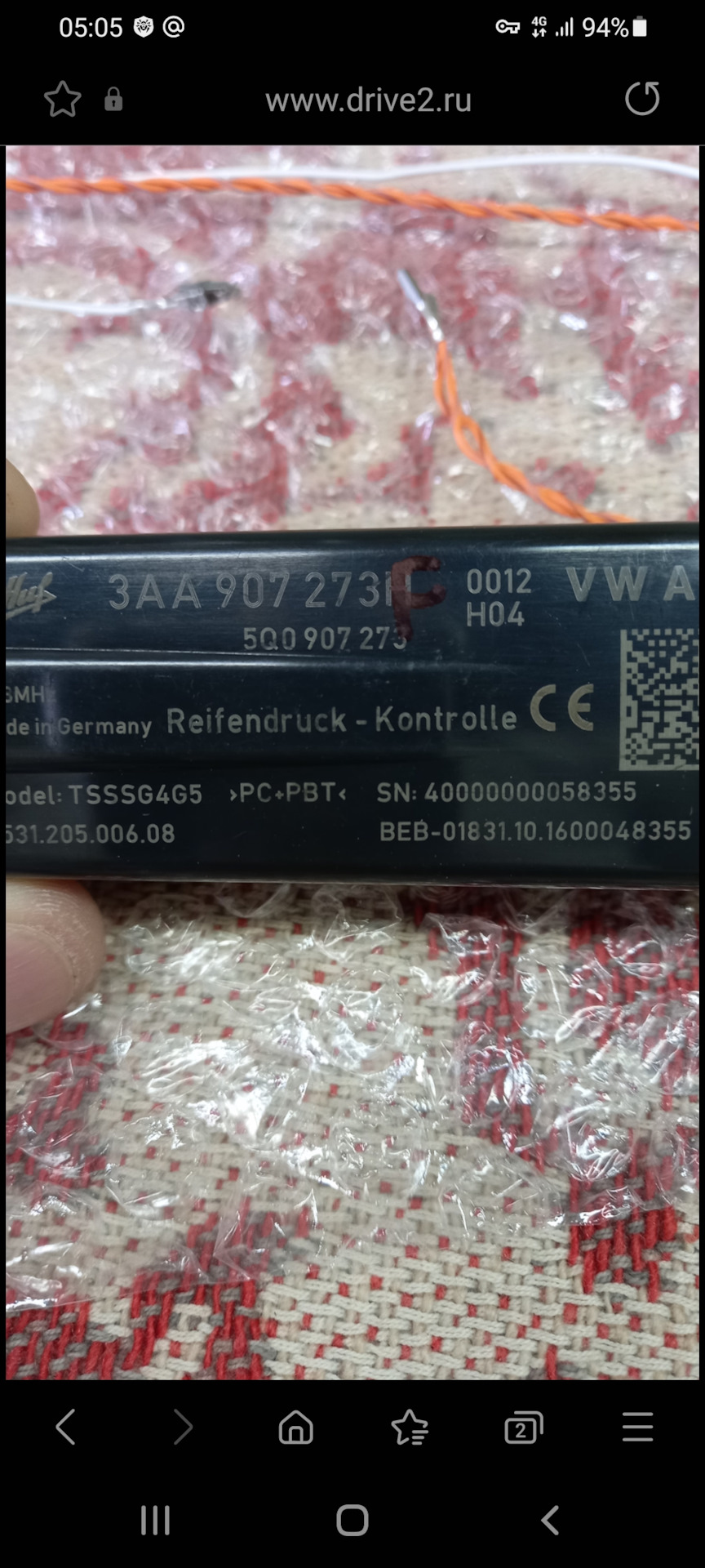 2050Q6 Комплект сцепления PSA Partner, Berlingo B9 08->, 307, C2, C3 1. ...