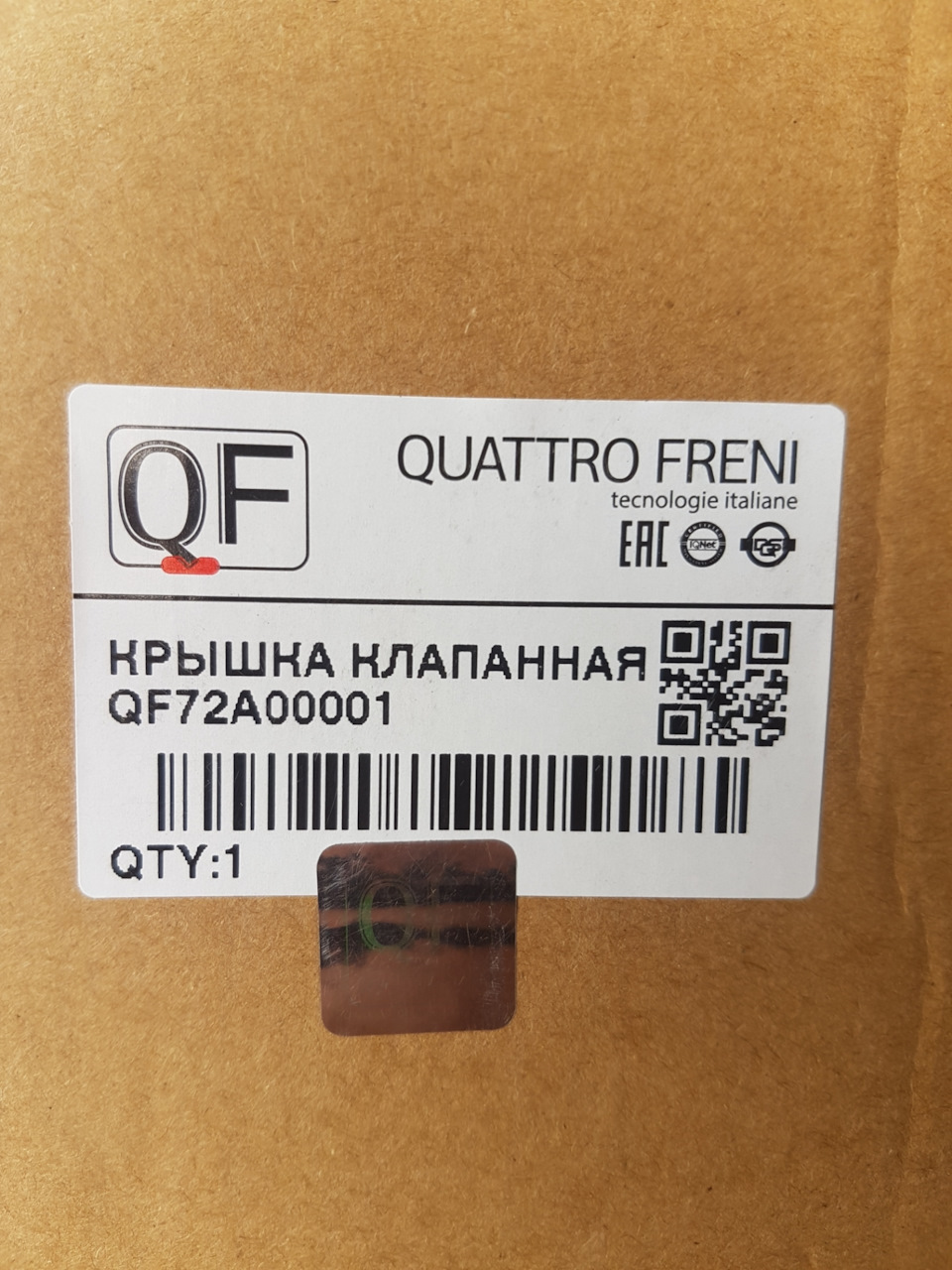 QF72A00001 Клапанная крышка Quattro Freni | Запчасти на DRIVE2